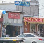 MasterZip (улица Козлова No:5), elektrik ve benzinle çalışan aletler  Simferopol'dan (Akmescit'ten)