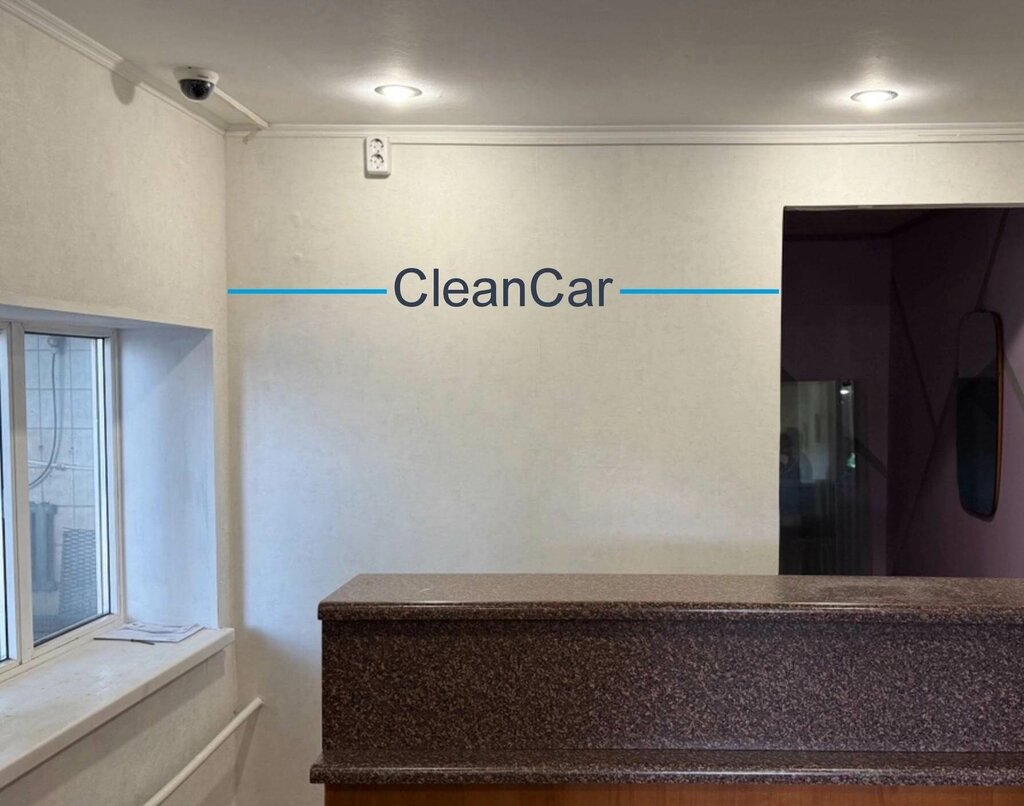 Oto yıkama CleanCar, Velikiy Novgorod, foto