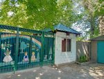 Preschool Educational Organization No. 12 (Bishkek, Ivan Panfilov Street), anaokulları  Bişkek'ten