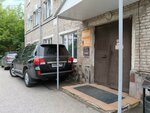 Южно-Уральская энергетическая компания (Tramvaynaya Street No:2), otomasyon sistemleri firmaları  Ufa'dan
