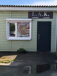 Nail-студия L.A.K. (Krasnaya ulitsa No:63А), manikür-pedikür  Novozybkov'dan