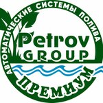 Petrov Group (Sovetskaya Street No:1/2, Village of Buzharovo), peyzaj tasarımı  Moskova ve Moskovskaya oblastından