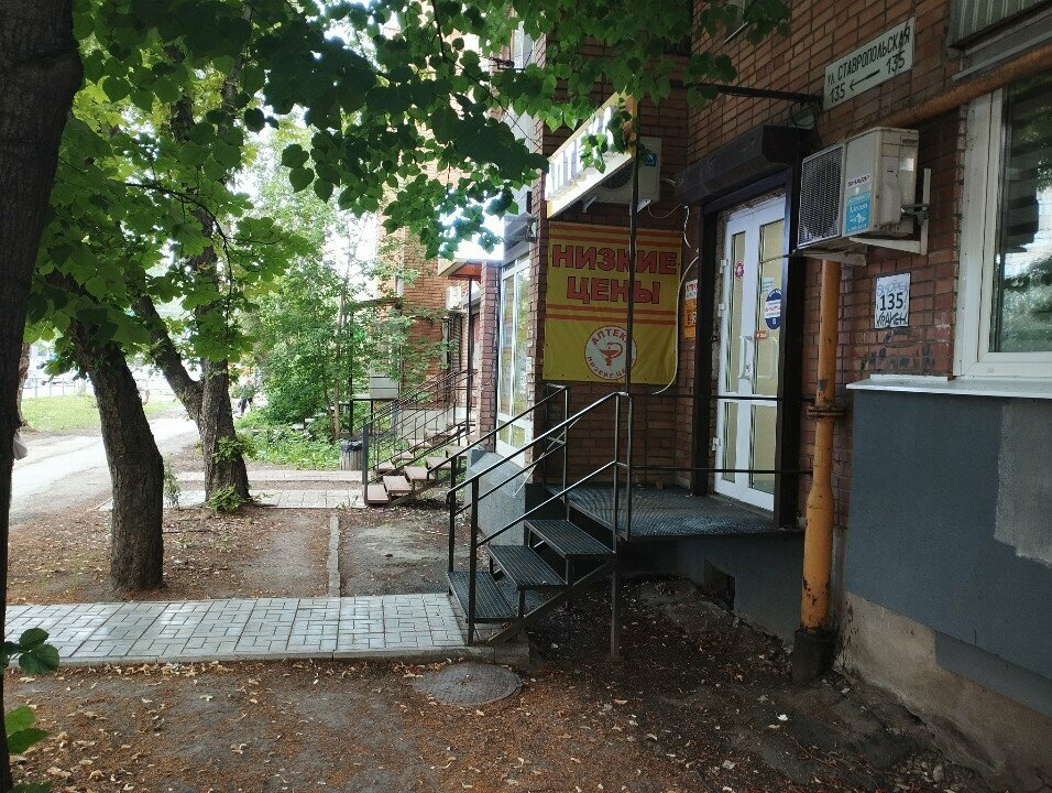 Kuaförler Парикмахерская на Ставропольской, Samara, foto