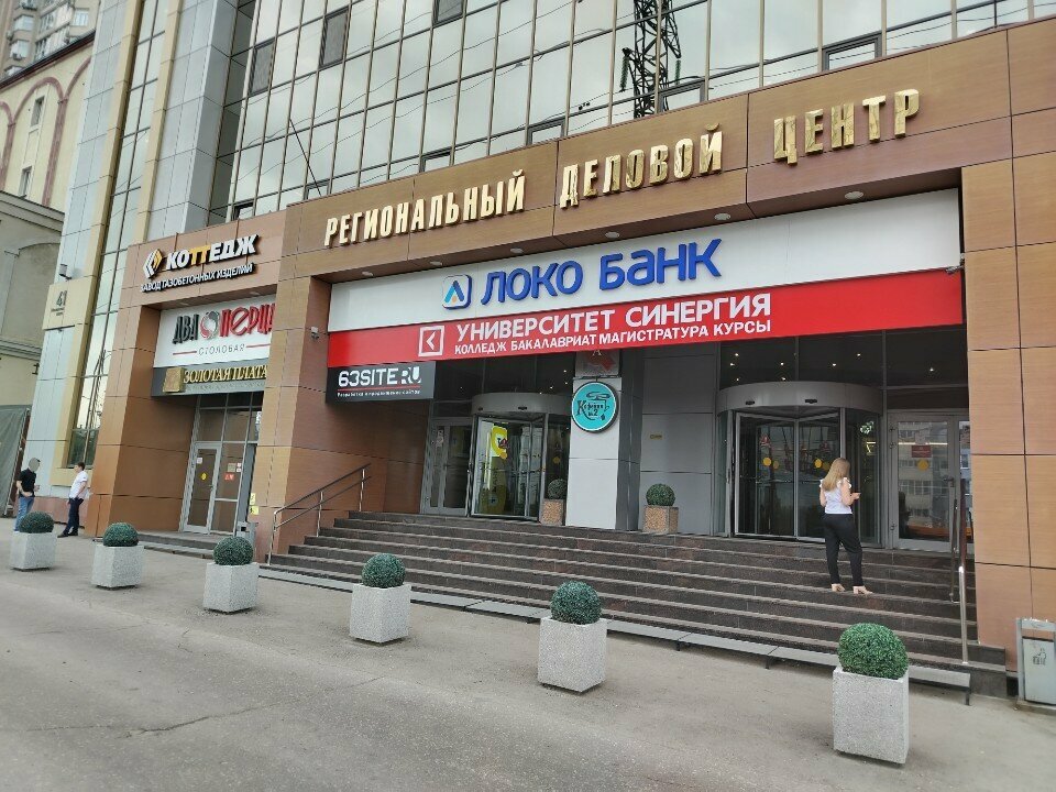 Seyahat acenteleri MegaTour, Samara, foto