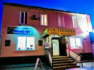 Уютный домик (ulitsa Kommuny No:21, Zadonsk), otel  Zadonsk'tan