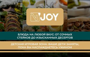 Njoy (Ghazar Parpetsi Street No:4, Yerevan), restoran  Erivan'dan