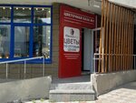 Мегацвет24 (Pererva Street No:41), çiçekçiler  Moskova'dan