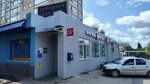Wildberries (Sokolovaya Street No:155/163), teslimat noktası  Saratov'dan