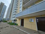Shokbuton_irk (ulitsa Borodina No:7), pasta, şekerleme ve tatlı  Irkutsk'tan