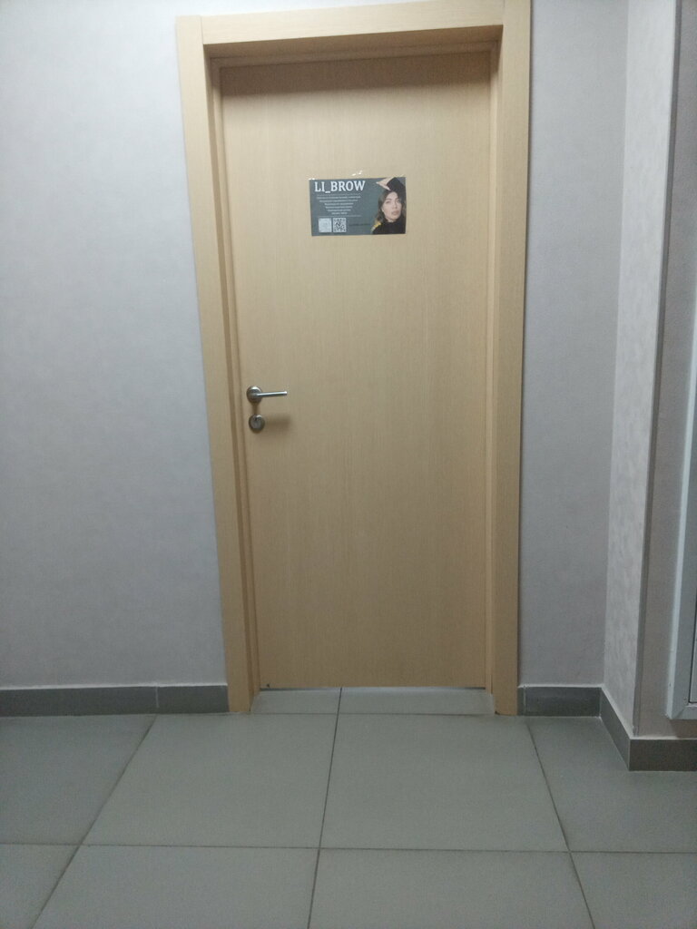 Kaş ve kirpik salonu Li_brow, Voljski, foto