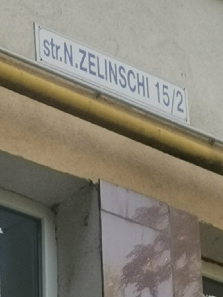 Güzellik salonu Nilen Studio, Kişinev, foto