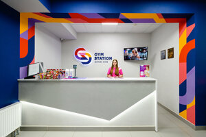 Gym Station (Lenina Street No:198к4), fitness kulüpleri  Kirov'dan
