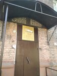 Государственное Бюджетное Учереждение Здравоохранения ГБУЗ Новокузнецкая Городская Клиника (ulitsa Metyolkina No:16), diş sağlığı poliklinikleri  Novokuznetsk'ten