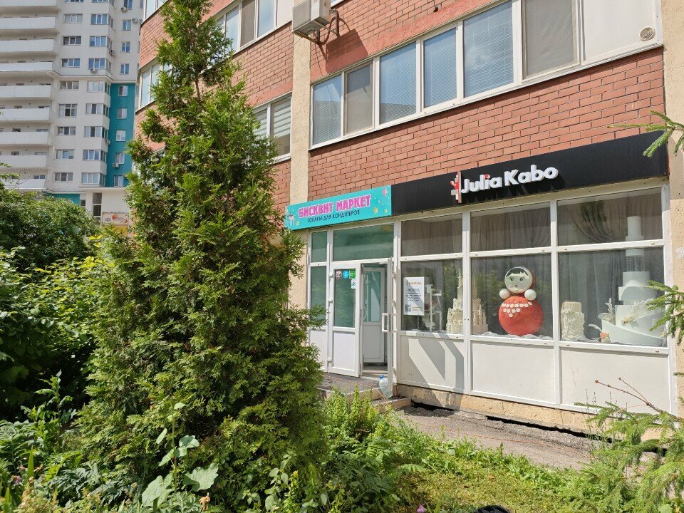 Özel pasta siparişi Julia Kabo, Samara, foto