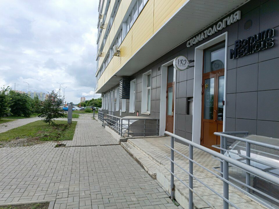 Özel ağız ve diş sağlığı klinikleri ve muayenehaneleri Bonum Medicus, Kemerovo, foto