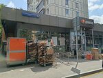 EnergiyaServis+ (Gospitalny Val Street No:8/1), kamu hizmet şirketi  Moskova'dan