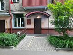 Raschetno-Spravochny tsentr № 1 (Rechycki praspiekt No:3), i̇mar iskan müdürlüğü  Gomel'den