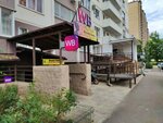 Wildberries (ulitsa Generala Trosheva No:47), teslimat noktası  Krasnodar'dan