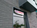 Sweety (Polevaya ulitsa No:117к1), pasta, şekerleme ve tatlı  Tiumen'den