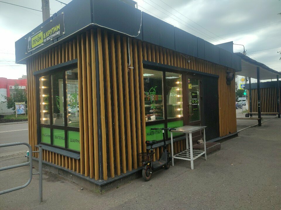 Fast food Печем и крутим по-восточному, Magnitogorsk, foto