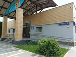 Северная звезда (Zapovednaya Street No:3), spor okulları  Moskova'dan