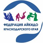Федерация айкидо Краснодарского края (Oktyabrskaya ulitsa No:1Б, stanitsa Kanevskaya), spor kulüpleri  Krasnodarski krayından