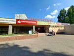 Khozyaystvennyye tovary (ulitsa Surovtseva No:102), ev temizlik ürünleri  Omsk'tan