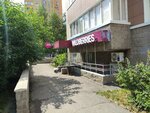 Wildberries (ulitsa Tupoleva No:2), teslimat noktası  Omsk'tan
