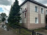 Alisa (Komsomolskaya ulitsa No:188), otel  Rubtsovsk'tan
