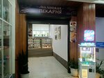 Маленькая пекарня (Mira Avenue No:86), ekmek fırını  Omsk'tan