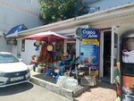 Строй дом (ulitsa Pobedy No:5А), yapı mağazası  Tuapse'den