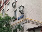 Bukhgaltersko-yuridichesky tsentr Kontora № 15 (Ostryakova Street No:8), hukuk büroları  Moskova'dan