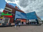 Vashe Siyatelstvo (ulitsa Rozhdestvenskogo No:6к1, Omsk), kuyumcular  Omsk'tan
