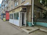 Пилка (ulitsa Kultury No:6), manikür-pedikür  Krasnokamsk'tan