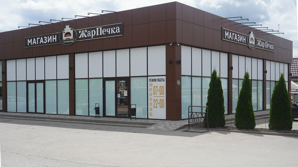 Market Zhap Pechka, Stavropolski krayı, foto