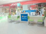 Coral Travel (Partyzanski Avenue No:150А), seyahat acenteleri  Minsk'ten