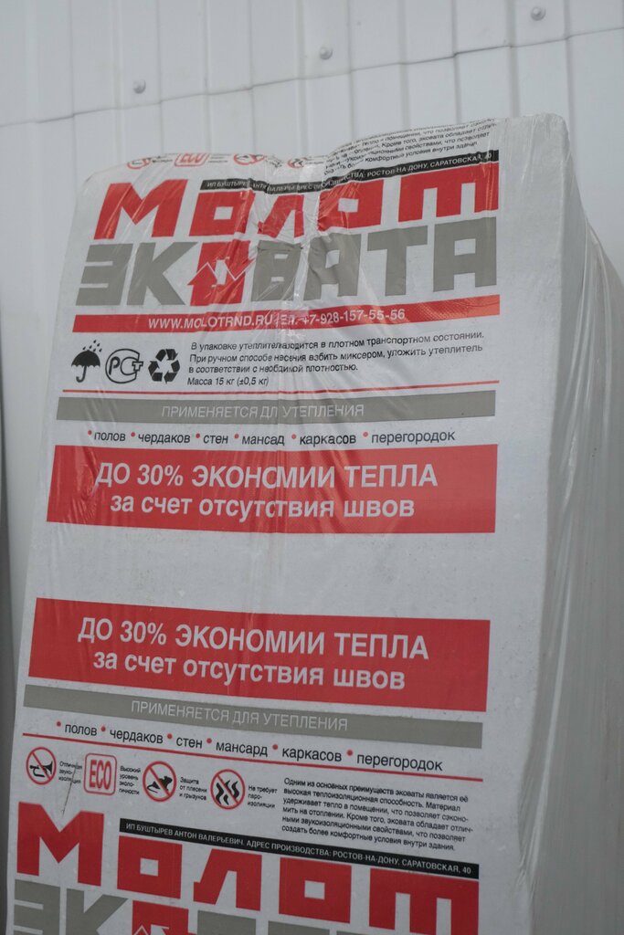 Isı yalıtım malzemeleri Молот Эковата, Rostov‑na‑Donu, foto