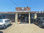 Папа Гризли (ulitsa Dezhnyova No:3, Karasunskiy City administrative district, mikrorayon Kamvolno-sukonny Kombinat), fast food  Krasnodar'dan