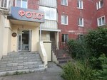 Parikmakherskaya Krasotka (Gagarina Street No:9/10), kuaförler  Ulyanovsk'tan