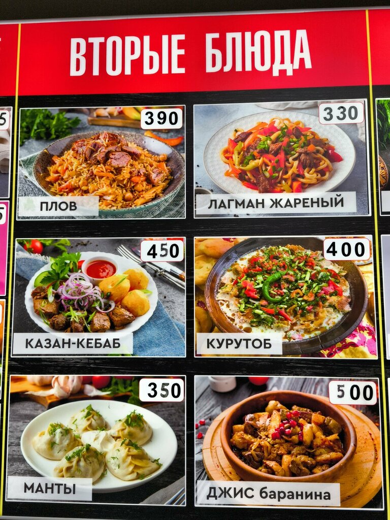 Kafe Восточная кухня, Saint‑Petersburg, foto