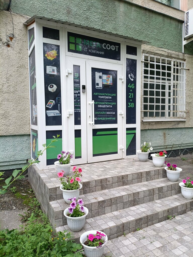 Yazar kasa ve sarf malzemeleri МегаСофт, Blagoveshchensk, foto