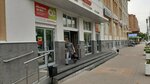 Iteam (Kirova Street No:39), kahve otomatı  Kaluga'dan