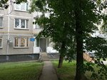 ОДС № 313 района Чертаново Центральное (Krasnogo Mayaka Street No:4к1), konut servisleri kuruluşları  Moskova'dan