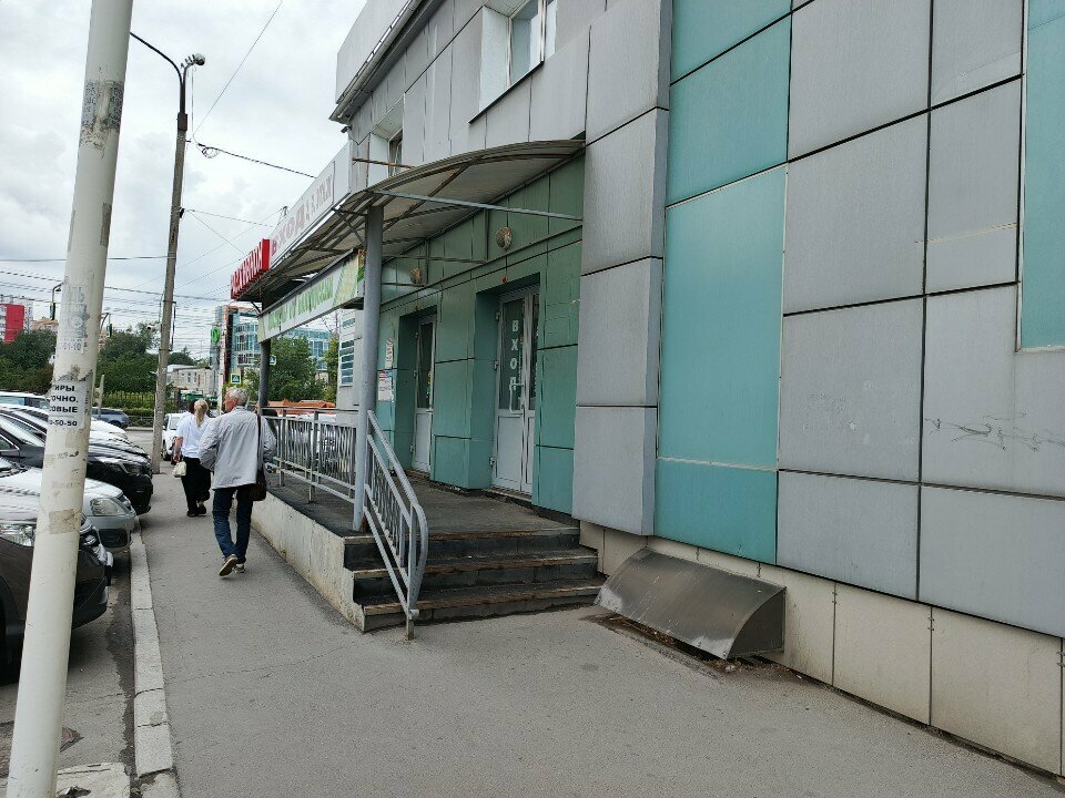 Kaş ve kirpik salonu Catashugar, Irkutsk, foto