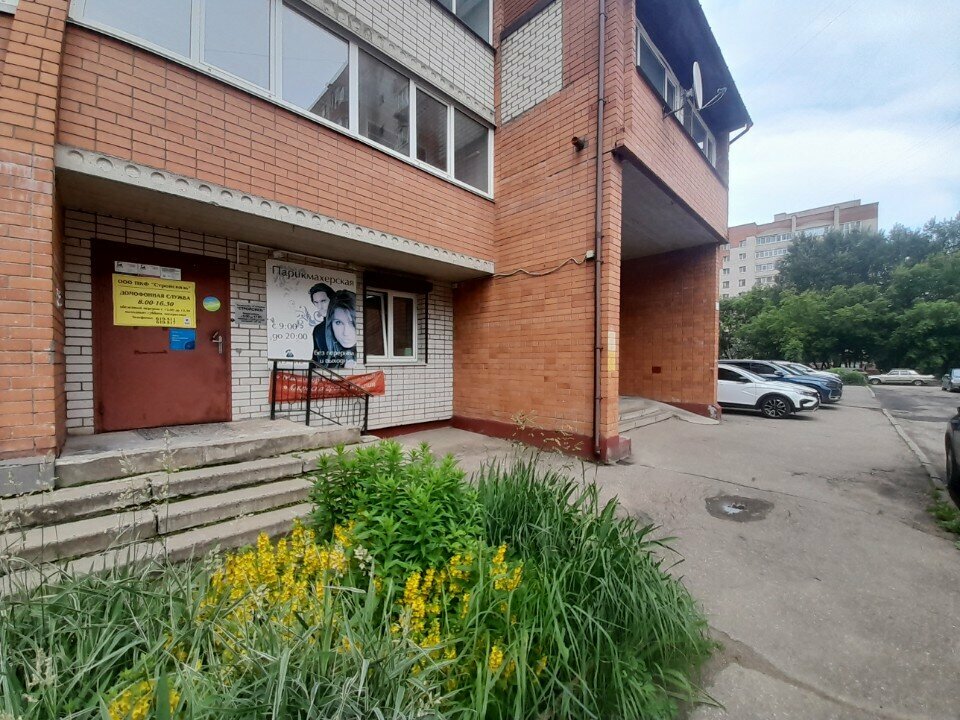 Kurs EnJoy, Smolensk, foto