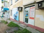 Ювелирная мастерская (Pervoy Piyatiletki Street No:35), kuyumcu atölyeleri  Çeliabinsk'ten