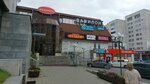 Ларимар (Krasnoarmeysky Avenue No:72), giyim mağazası  Barnaul'dan