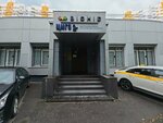 Реаган (Pyatnitskoye Highway No:7к1), kimyasal madde üretici ve toptancıları  Moskova'dan