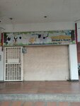 Tienda De Mascotas Animal's Home (Antioquia, Municipio de Medellín, Barrio de San Joaquín, Carrera 69, 42A-36), hayvan barınakları, kulüpleri ve otelleri  Medellin'den