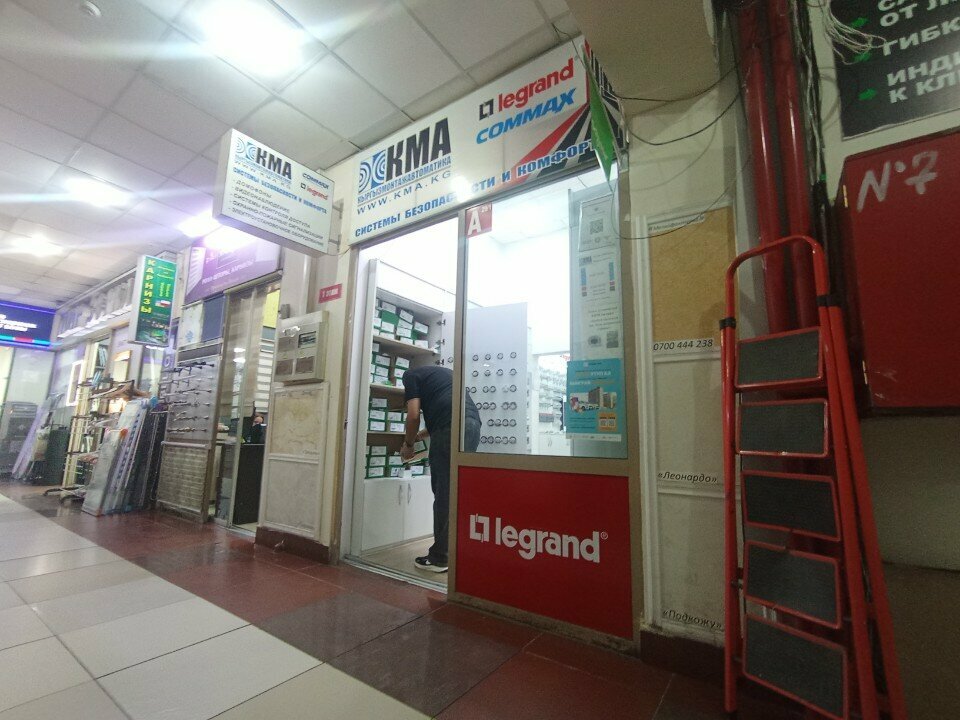 Elektrik ve elektrikli ürün mağazası КыргызМонтажАвтоматика, Bişkek, foto